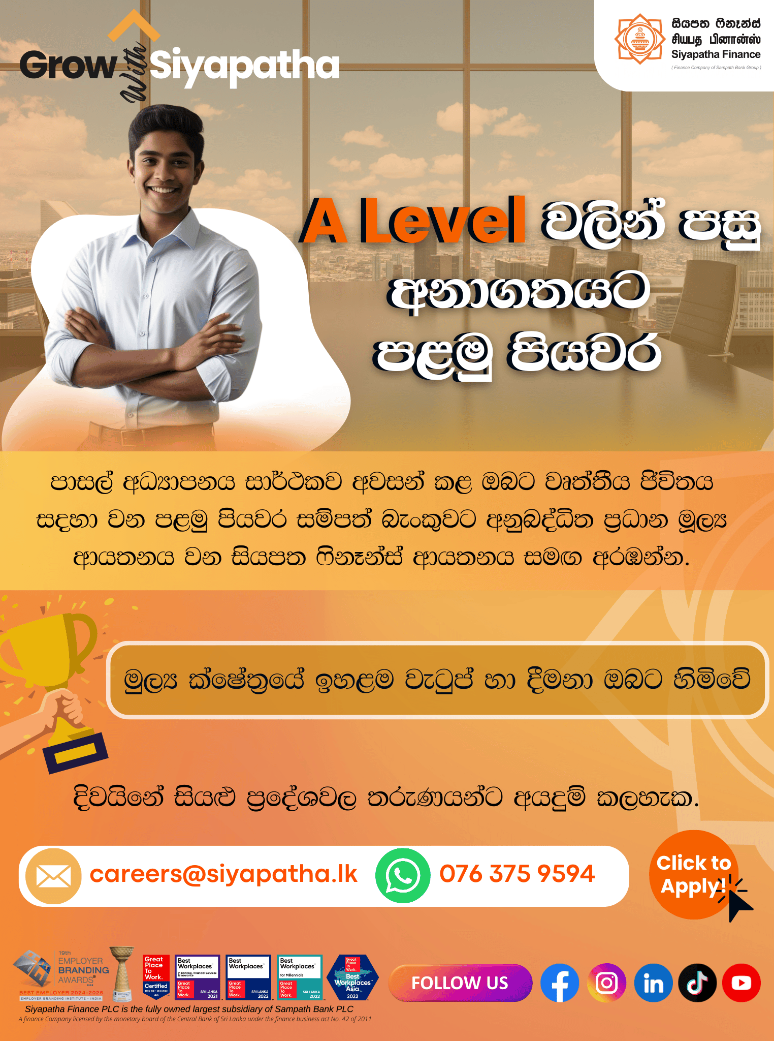 Human Resource Information system - WebAdd ThirdParty