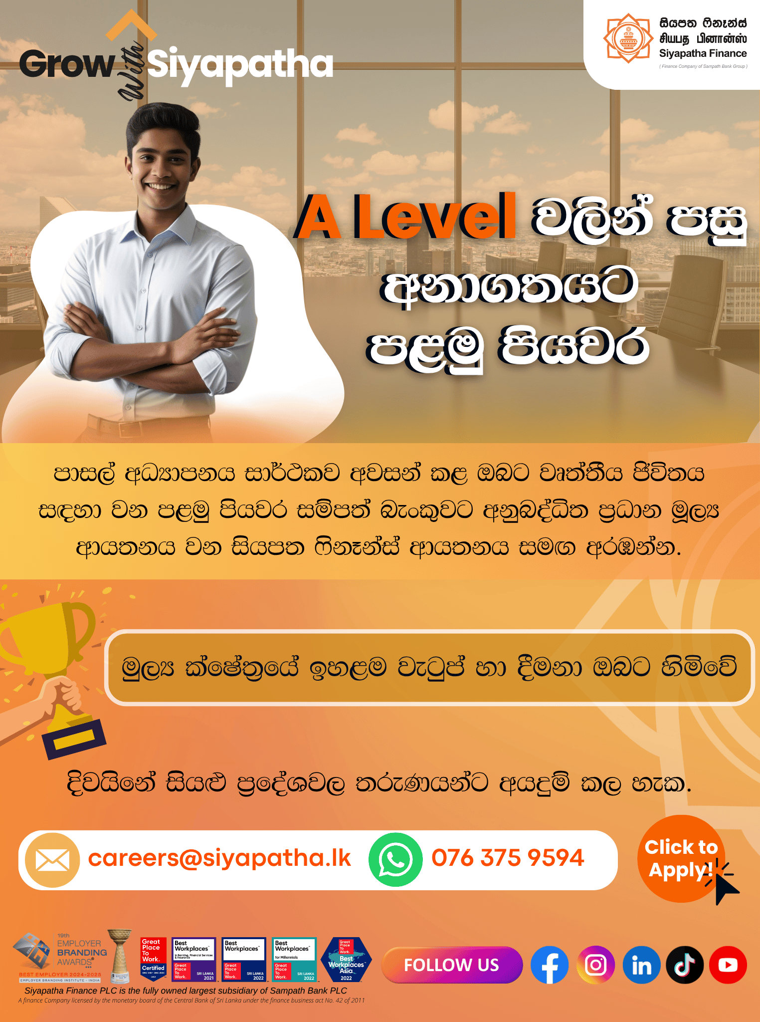 Human Resource Information system - WebAdd ThirdParty