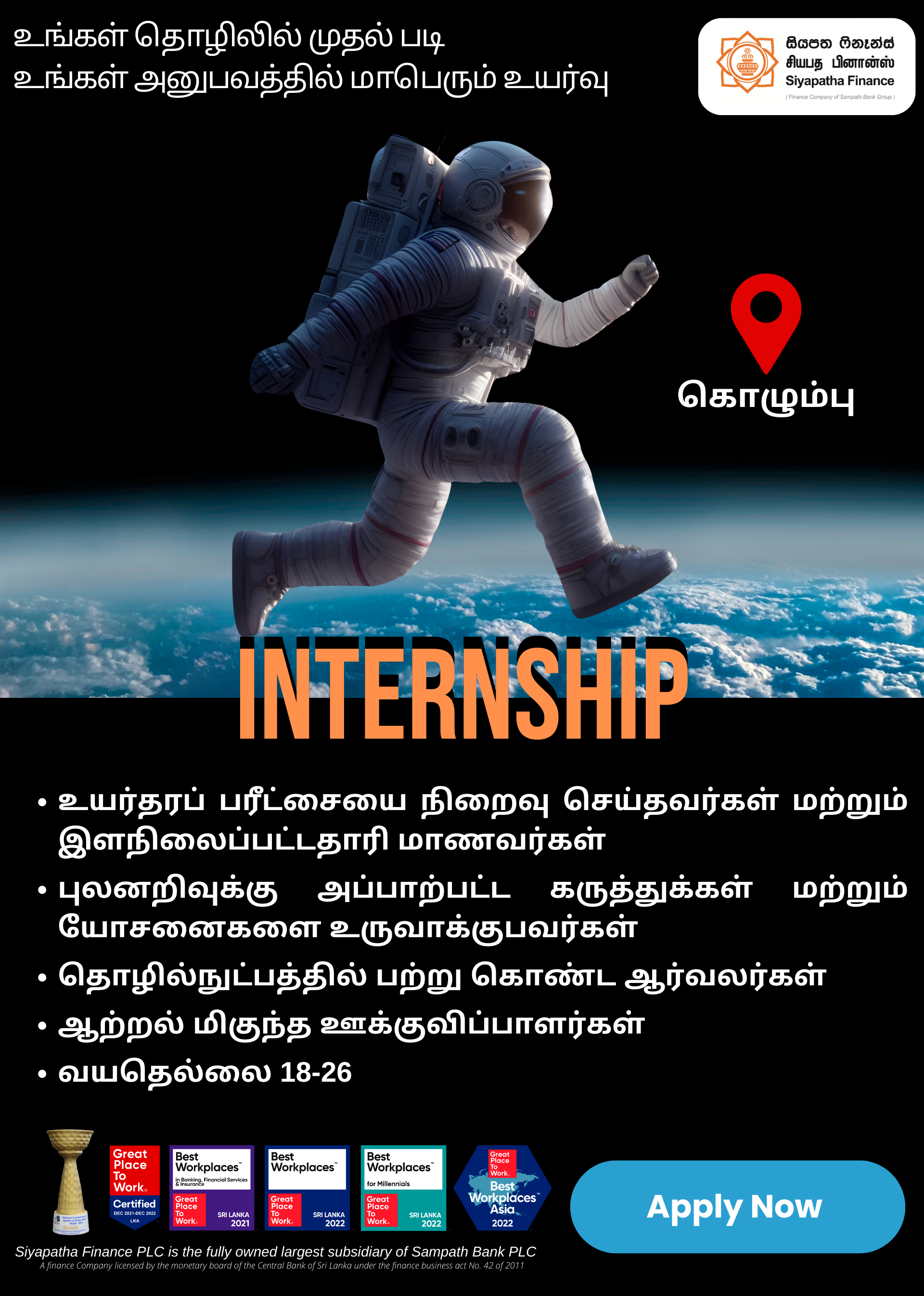 Human Resource Information system - WebAdd ThirdParty